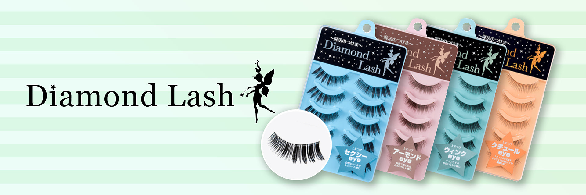 DIAMOND LASH – WOOH