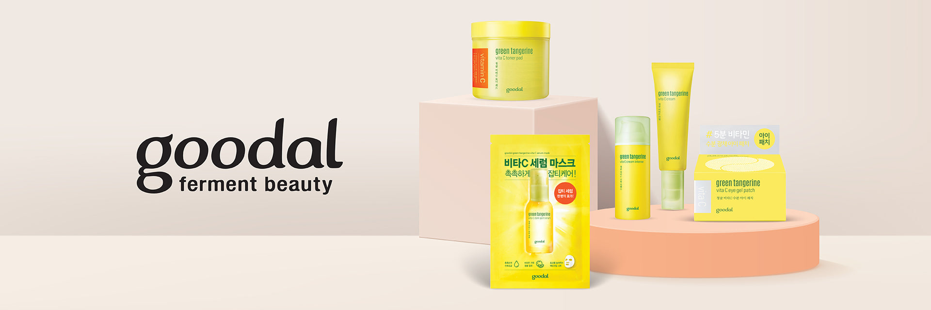 GOODAL Malaysia - Online Store – WOOH