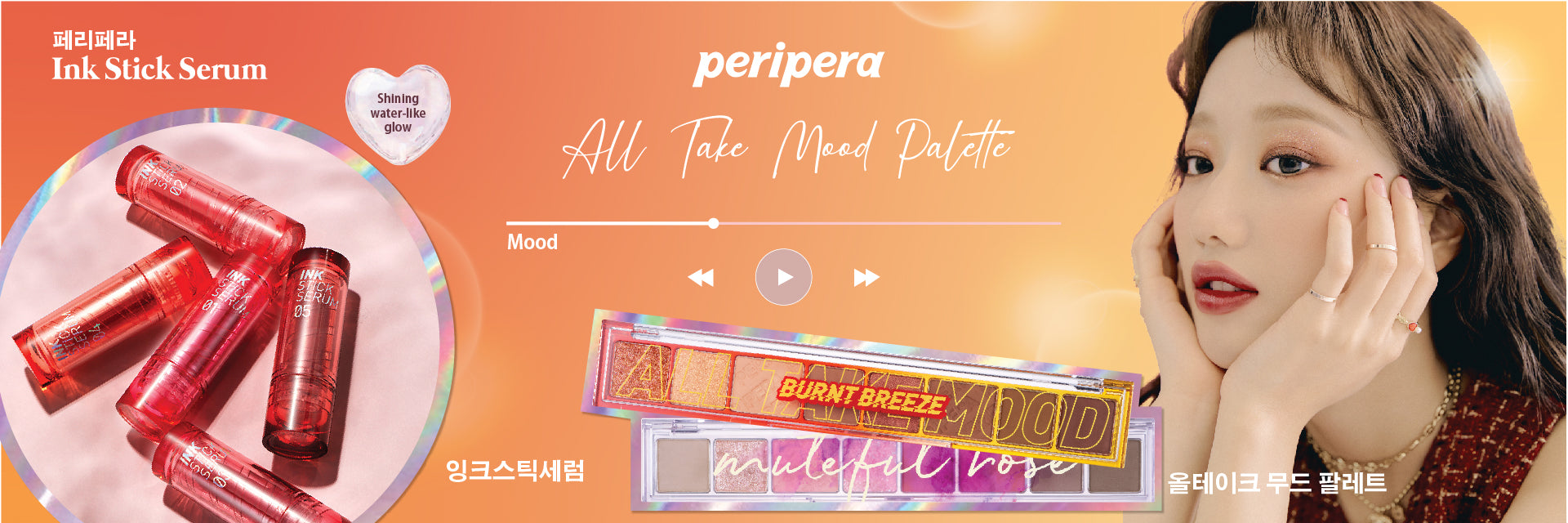 Peripera New Arrival – WOOH