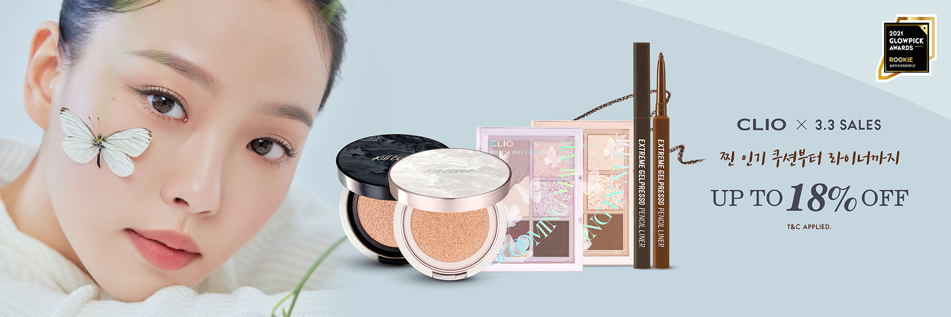 CLIO Malaysia - Online Store – WOOH